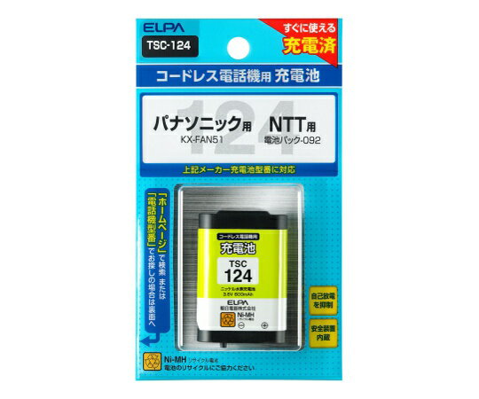 ●すぐに使える充電済●自己放電を抑制●安全装置内蔵■仕様●3.6V 600mAh●ニッケル水素充電池●適合機種 ・パナソニック：KX-FAN51 ・NTT：電池パック-092 同等品