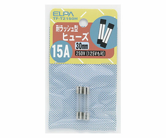 ●小型テレビ・ラジオやAV音響機器、家庭用の小型機器内の回線保護など。■仕様●定格：250V 15A●定格遮断電流：500A●溶断特性：B●全長：30mm●φ6.35●入数：2