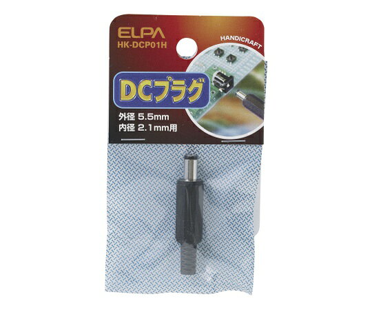 ■仕様●外径5.5mm、内径2.1mm用