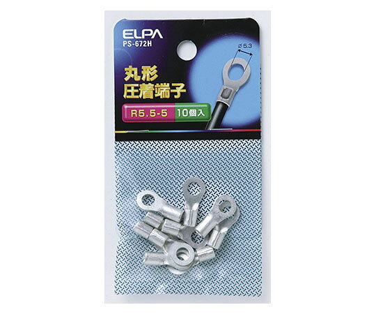 ●R5.5-5■仕様●全長：19.8mm●適合電線範囲：単線φ 1.82〜2.89mm ・より線 2.63〜6.64mm2●入数：10