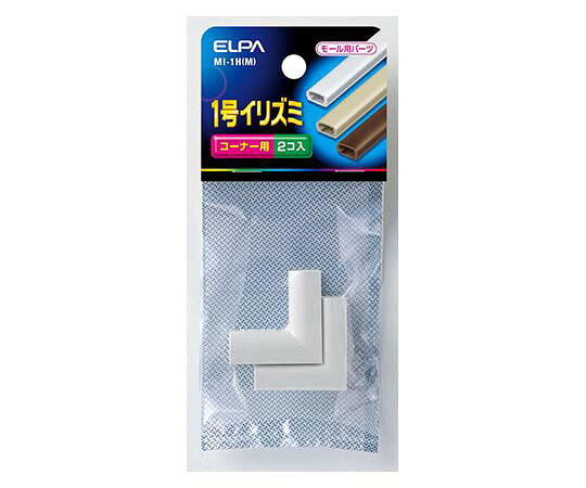 ●1号●配線モールを直角に曲げる際のジョイントとして使用します。●はめ込み式ですので、取り付けが簡単で、きれいに仕上がります。●VVFケーブルや通信ケーブルなどを壁面などに配線する場合、配線モールと組み合わせて使うジョイントです。■仕様●コ...