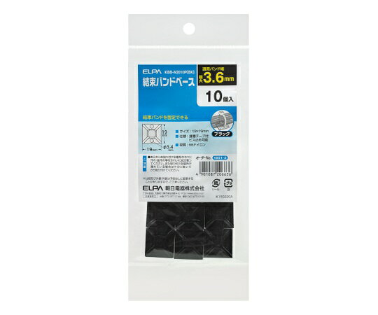 ●結束バンドを固定できる■仕様●最大適用バンド幅：3.6mm●サイズ：19X19mm●仕様：接着テープ付、ビス止め可能●材質：66ナイロン●10個入●カラー：ブラック