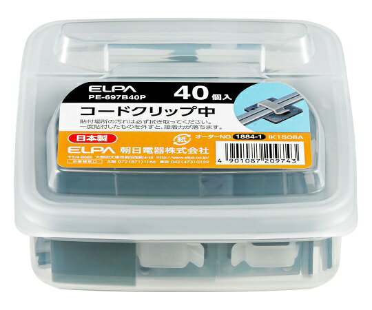 ■仕様●入数：40●付属品：粘着テープ