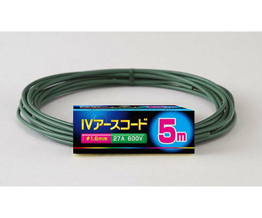 ●主にレンジ・クーラーなどのアースリード線として使用します。■仕様●定格：600V 27A●全長：5m●導体：1.6mm●カラー：グリーン