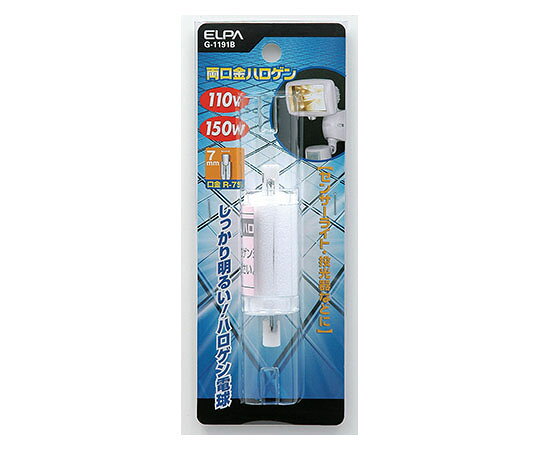 ●両口金ハロゲン●屋外センサーライトや投光器用のハロゲン電球です。■仕様●定格：電圧 110V ・消費電力 150W ・寿命：約2,000時間●本体サイズ：全長：80mm ・バルブ径：9mm ・口金：R7S●入数：1個●カラー：クリア