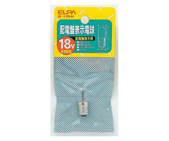 ●配電盤表示用●配電盤、関連装置などの信号用や表示灯として使用する電球です。■仕様●定格：電圧 18V ・消費電力 2W ・寿命：約1,000時間●本体サイズ：全長：33mm ・バルブ径：13mm ・口金：E12●入数：1個●カラー：クリア