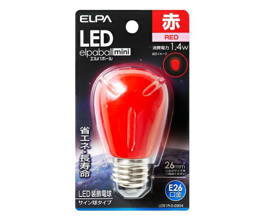 ●光源にはLEDを使用していますので、消費電力が少ない省エネタイプです。■仕様●サイズ(mm)：全長84×外径45●質量(g)：30●口金：E26●定格入力電流(A)：0.016●定格消費電力(W)：1.4●設計寿命(h)：30,000●光...