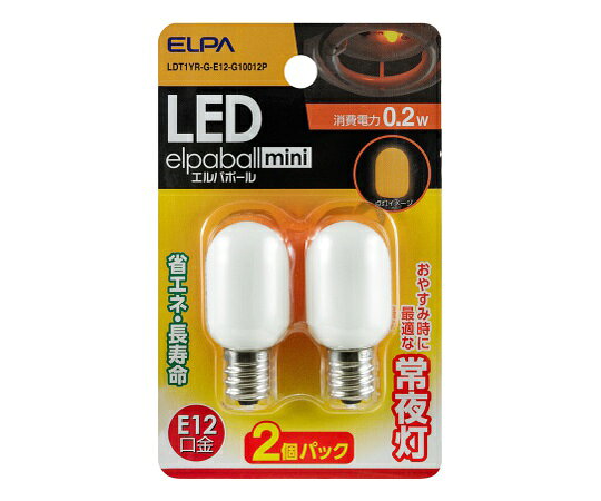 ●光源にLEDを使用しているので、消費電力が少ない省エネタイプ●おやすみ時に最適な常夜灯■仕様●交流電源：100V 50/60Hz共用●推奨使用温度範囲：5℃〜35℃●口金：E12●サイズ：全長46X外径20(mm)●質量：5g●定格入力電...