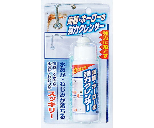 ●曇ったガサガサ陶器をつるん！●陶器・ホーローの水あか・黄ばみ輪じみを落とし、ピカピカに。●垂直面でも作業が楽なペーストタイプ。■仕様●材質：アルミナ研磨剤、エーテル酸ナトリウム●容量：80g●重量：130g●付属品：不織布