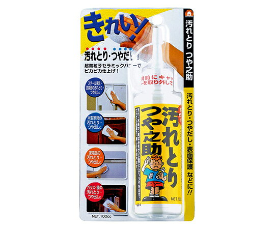 ●セラミックの効果で、キズをつけずに、汚れ落し、つやを出す。さらにワックス効果で美しさを維持します。●帯電防止剤が静電気を抑え、汚れやほこりをつきにくくします。■仕様●成分：ファインセラミック、シリコン系つや出し基剤、カルナバロウ、合成ロウ...