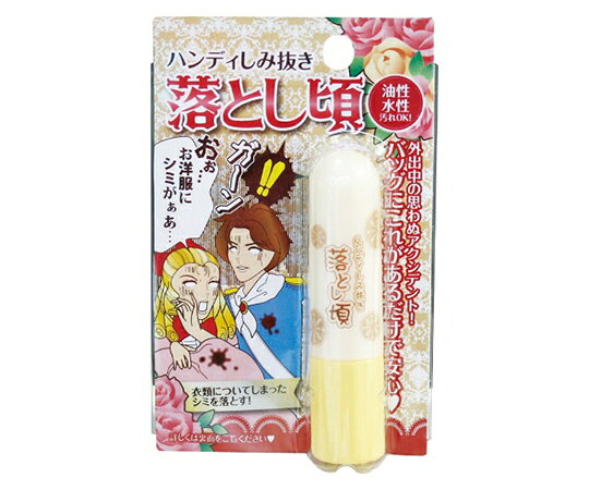 ●衣類に付いてしまったシミを落とす！●食品汚れに重点を置いたしみ抜き剤です。●携帯に便利なミニサイズ。●使いやすいノズル形状。■仕様●成分：非イオン系界面活性剤、グリコール、水●容量：10mL●重量：30g