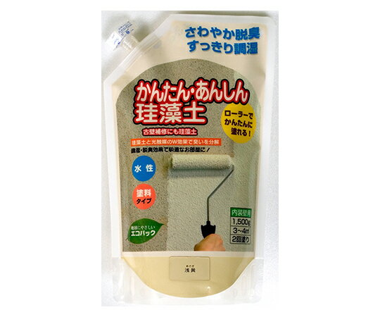 ●古い塗り壁やビニール壁紙にローラーで塗れる珪藻土壁材。●アクドメールの下塗りが必要です。■仕様●商品サイズ：H280×W170×D80mm ●内容量：1.5kg ●容器込重量：1.53kg ●施工面積：3〜4m2(下地の種類によって異なり...