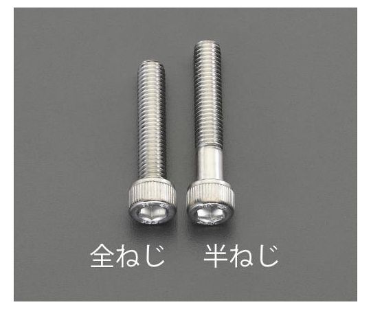 ●エスコオリジナル商品■仕様●材質：ステンレス（SUS304CUN）●ねじ規格：JIS　B0205●強度クラス：A2-100●引張強度：1000N/mm2●並目ねじ●サイズ：M10×15mm●入数：4本●全ねじ