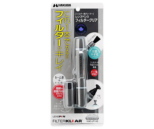 ●セーム革製チップ+カーボン粉末(特許)で指紋や皮脂を残さず確実に吸収し、さらに静電気を除去してホコリをつきにくくします。●ブラックとガンメタリックのカラーバリエーションから選べます。●用途に合ったチップ面をお選び下さい。●ヘッドスペア付き...