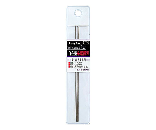 ●商品コード01275用の交換用替刃になります。■仕様●刃厚：0.24mm●替刃●61山●6枚組●金・銀などの貴金属用