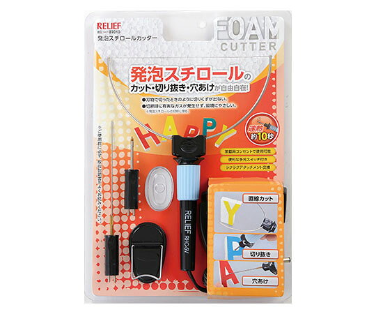●発泡スチロールのカット、切り抜き、穴あけが自由自在です。■仕様●直線カット、切り抜き、穴あけが可能な先端をセット●約10秒のスピード加熱
