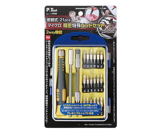●指になじみやすいグリップ形状です。■仕様●伸縮自在のエクステンションバー付き