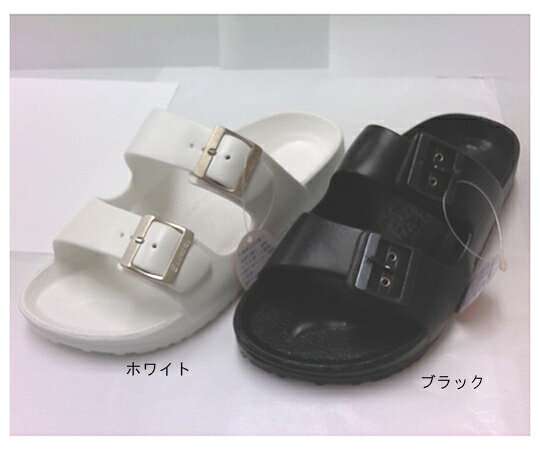 ●片足約100gで超軽量。とても柔らかくて軽い！●屈曲試験10万回を無傷でクリアーする優れた耐久性！●靴底は滑りにくく歩きやすいです。●抗菌・消臭機能付。●抗菌・防臭剤を原料に直接ブレンドしているので、何回洗っても機能は失われません。●クッ...