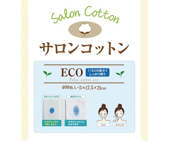 ●水分がコットンに染み込みづらく、小容量の水分で長く使える●毛羽立ちにくい●ミシン目で2枚に分かれる●箱入りで衛生的■仕様●サイズ：5×7.5cm（×2枚）●材質：パルプ、レーヨン●400枚入