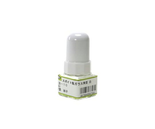 ●点滴用のスポイト付です。■仕様●容量（mL）：10●本体サイズ（mm）：幅32x奥行32x高さ68●本体質量：45g