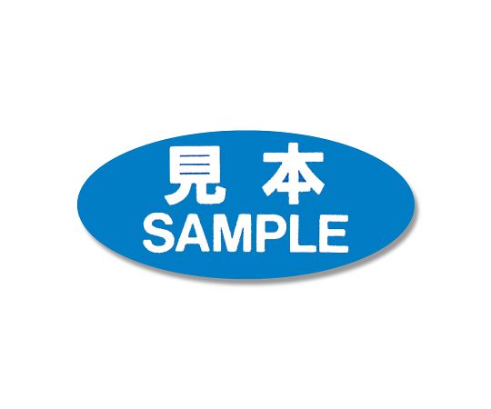 ●用途に合わせてご利用下さい。■仕様●入数：1束　300片入（12片×25シート）●サイズ：16×36mm●材質：ミラーコート紙●色：青●コード番号：No.106