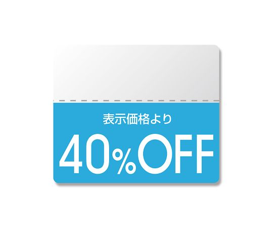 ●ミシン目入りの半糊タイプです。■仕様●入数：1束　200片入り（10片×20シート）●サイズ：25×30mm、糊部分/約10mm、デザイン部分/約15mm●材質：透明PET50ミクロン