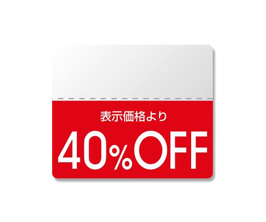 ●ミシン目入りの半糊タイプです。■仕様●入数：1束　200片入り（10片×20シート）●サイズ：25×30mm、糊部分/約10mm、デザイン部分/約15mm●材質：透明PET50ミクロン