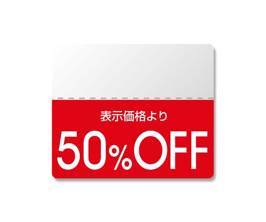 ●ミシン目入りの半糊タイプです。■仕様●入数：1束　200片入り（10片×20シート）●サイズ：25×30mm、糊部分/約10mm、デザイン部分/約15mm●材質：透明PET50ミクロン