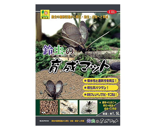 ●鈴虫の成虫飼育から、産卵、孵化、幼虫から成虫と、一生を通して使用出来る専用マットです。●保湿性と通気性を両立させる為に、赤玉土をベースに大小の粒子を混合し、さらに炭をプラス、カビやダニ等の発生を制御します。●※本製品は、日本国内向けのみの...