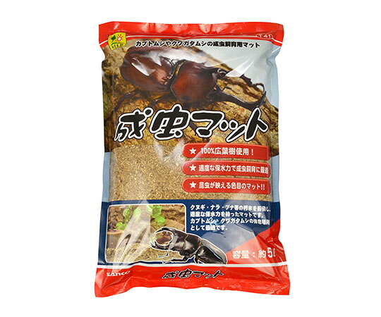 ●クヌギ・ナラ・ブナなどの朽木を粉砕し適度な保水力を持った成虫飼育に適した昆虫マットです。●カブトムシ・クワガタムシの休息場所として最適です。●※本製品は、日本国内向けのみの販売とさせていただきます。■仕様●材質：広葉樹朽木（クヌギ、ナラ、...