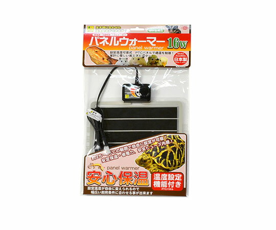 ●温度可変式、生き物に合わせた温度に設定できるパネルヒーター！●安全ヒューズ内蔵です。●保温動作が確認できる作動ランプ付きです。●省電力で効率的な保温効果があります。●※本製品は、日本国内向けのみの販売とさせていただきます。■仕様●材質：樹...