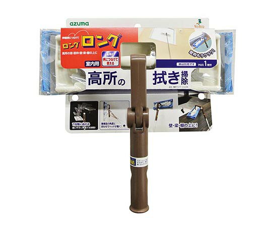 ●高所の窓・窓枠、壁、梁・棚の上の拭き掃除に。●別売の「安心連結」柄につなげて。■仕様●ヘット?：ホ?リフ?ロヒ?レン、ABS樹脂、ホ?リアセタール●ハ?ット?：EVA樹脂●クロス：ホ?リエステル、ナイロン●拭き幅：30cm