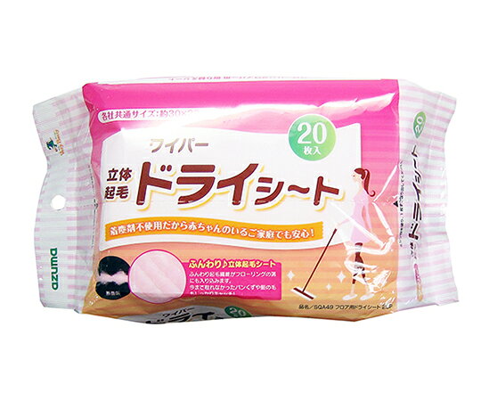 ●ノンオイルタイプの立体起毛ドライシート。●各社共通サイズ。■仕様●材質：ポリプロピレン●サイズ：約30×20cm●入数：20枚入