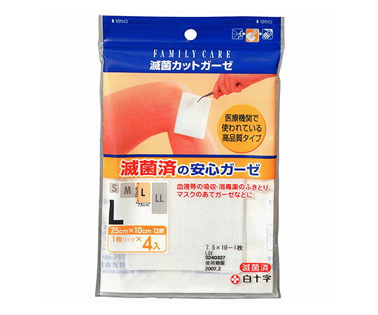 ●1枚ずつ個包装、滅菌されているので傷口にも安心です。●滅菌バッグから取り出し、すぐにお使い頂けます。●傷口以外にも、眼帯・マスクの当てガーゼなど幅広くご使用頂けます。●このガーゼは、医療現場でも使用されている実績のある商品です。■仕様●規...
