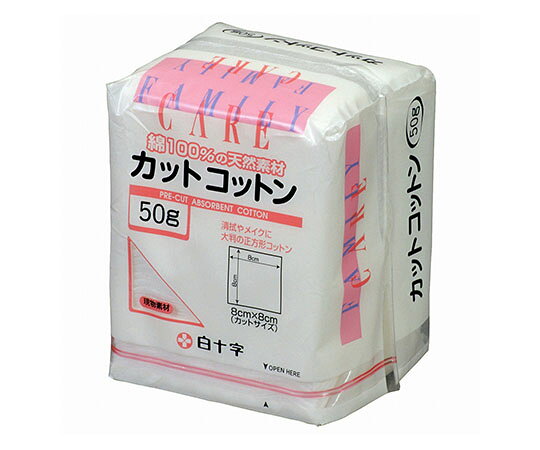 ●使いやすい大きさに裁断したソフトな家庭用常備綿です。■仕様●サイズ：8cm×8cm●内容量：50g
