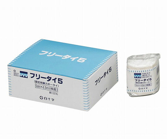 ●伸縮性を持たせた厚手の弾力ホータイです。●固定用として、捻挫・脱臼等の治療に最適です。●屈伸の激しい関節部（肩・肘・膝・足首等）の固定にも、巻きくずれせずフィットします。●通気性に優れています。■仕様●サイズ：5cm×4.5m（伸長時）●...