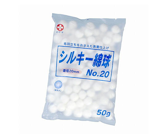 ●バインダー（合成接着剤）を使わずに、表面に特殊加工をし、毛羽立ちを抑えた綿球です。●綿球どうしが絡み合いにくいので、作業性に優れています。●脱落繊維が少ないので創傷部への綿残りがほとんどありません。●オートクレーブ後でも形くずれしにくく、...