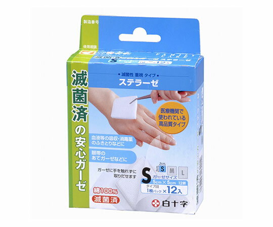 ●1枚滅菌済ですのでご家庭での処置や緊急使用、備蓄用として最適です。●病院の売店でも取扱いしやすい少入数です。■仕様●規格：S●医療ガーゼ●タイプ●サイズ：5cm×5cm●12ply●滅菌済●入数：120枚（12枚/箱×10箱）