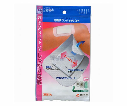 ●高吸収ふんわりパッドの採用により、血液・膿等をしっかり吸収します。●パッドに厚みがあり、傷口をやさしく保護します。●一枚ずつ包装しており滅菌済みですので、傷口に安心で持ち運びに便利です。●出血が多い場合でも、逆戻りしにくい素材を使用してお...