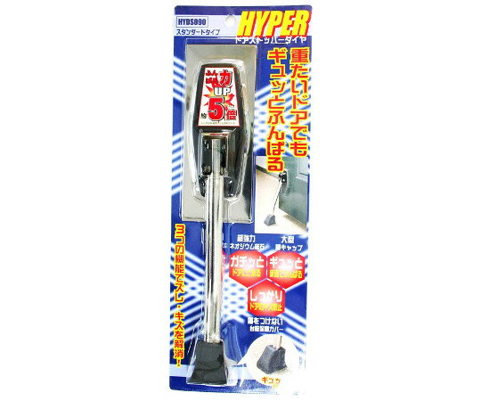 ●3つの機能でズレ・傷を解消。重たいドアでもギュッとふんばる●4個の超強力カネオジウム磁石でドアにガチッとしっかり固定できます。●本体台座部全体を包む樹脂製保護カバーでドアを傷からしっかり守ります。●ドアをとめる最適な角度で設計された大型脚...