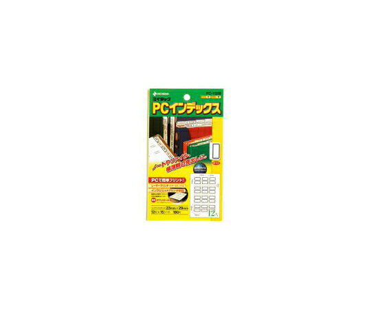 ●見やすいインデックスが、整理の決め手。●オリジナルラベルもPCで簡単プリントできます。■仕様●色：青枠●材質：上質紙●ラベル寸法：29mm×23mm●総厚：170μm●紙厚：90μm●規格：はがき●1冊入数：15枚●対応機種：モノクロレー...