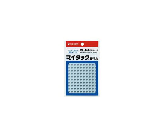 ●書類などの識別分類に■仕様●規格：丸型●色：銀●ラベルサイズ：直径5mm●入数：1300片●シート入数：10枚●コード番号：145520