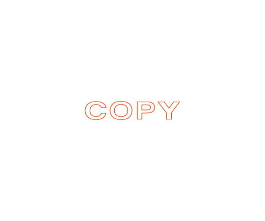 ●スタンプ台のいらない浸透印●連続して捺印できます。■仕様●印面：COPY●インキ色：赤●印面サイズ：7×38mm●文字配列：横型●コード番号：875568
