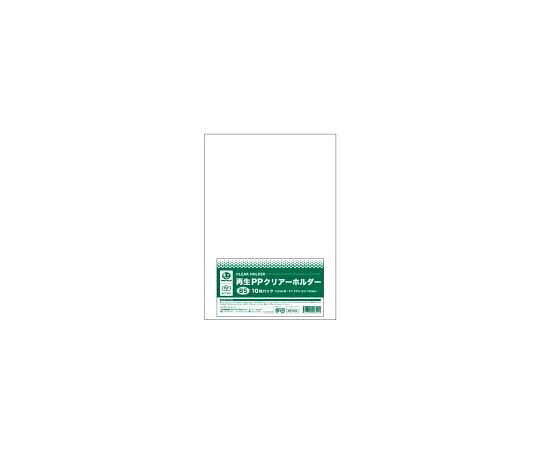 ●環境に配慮した再生PPのクリアホルダー。●業務用パック●JOINTEXオリジナル●SMARTVALUEスマートバリュー■仕様●規格：B5●1箱入数：100枚●色：乳白●材質：ポリプロピレン●厚：0.2mm●外形寸法：縦270×横193mm...