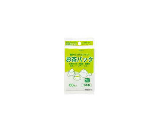 ●日本茶の他、紅茶にも後かたづけカンタン■仕様●種別：ひも無●材質：ポリエステル・ポリエチレン●寸法：縦95×横70mm●入数：60枚●コード番号：350828