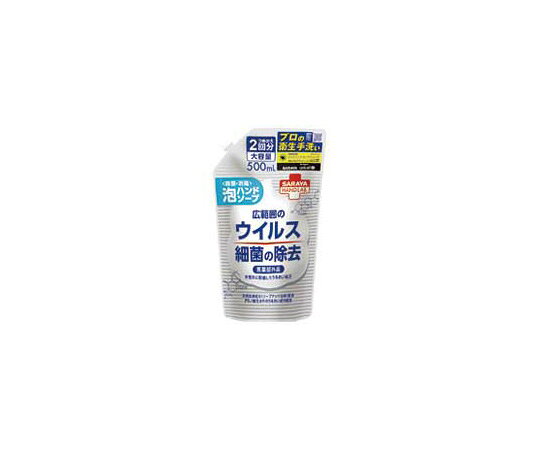 ●手肌をしっかり殺菌・消毒。●手荒れに配慮したうるおい処方。●素早く泡立ちすすぎも早い。●医薬部外品●ピュアアクアの香り■仕様●種別：つめかえ用●内容量：500mL●コード番号：726053