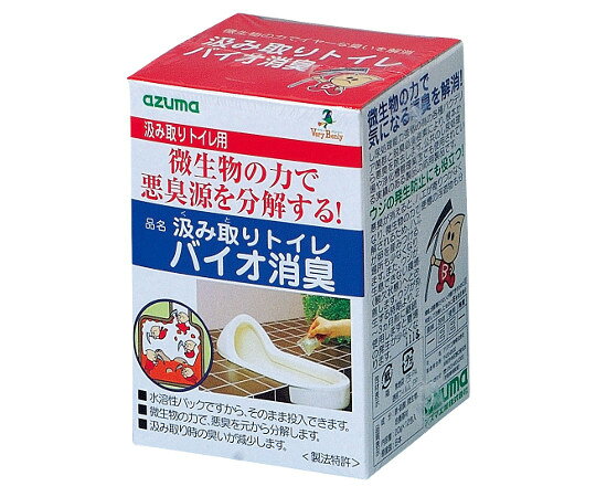●汲み取りトイレのイヤなニオイを自然の力で解消。■仕様●成分：微生物・鉄・酸・培養基材●入数：20g×12包/箱