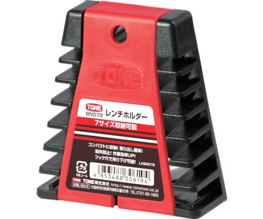 ●1丁ずつスムーズに取り出し可能で、整理・保管に便利です。●壁掛け用の穴で、壁面に取り付け可能です。●落下防止カバー付です。■仕様●収納本数（丁）：7●間口×奥行1×奥行2×高さ（mm）：85×19.0×31.0×90.0●セット内容（mm...