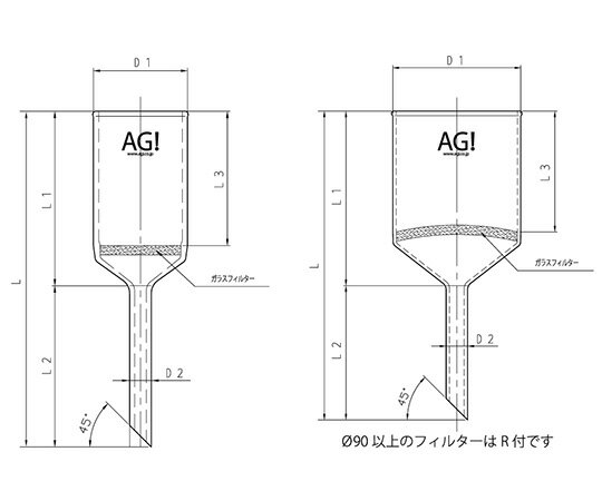 ●L寸法は目安寸法です。●Φ 90以上のフィルターはR付です。■仕様●容量：30 mL●フィルター径：Φ 30●D1：Φ 35●D2：Φ 8●L：125●L1：65●L2：60●L3：50●細孔：極細目（5〜15 μm）