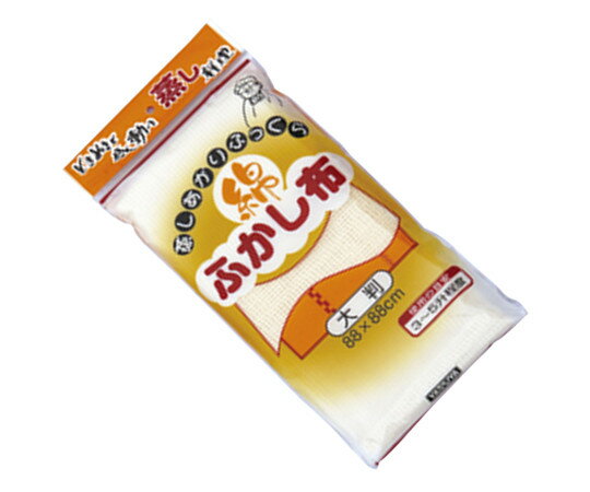 ●蒸し物料理に使えます。■仕様●サイズ：880×880mm●重量：約60g●材質：綿●商品コード：69140060